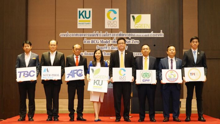 TGO และ VGREEN ร่วมส่งเสริมอุตสาหกรรมคาร์บอนต่ำด้วย BCG Model เพื่อมุ่งสู่ Net Zero